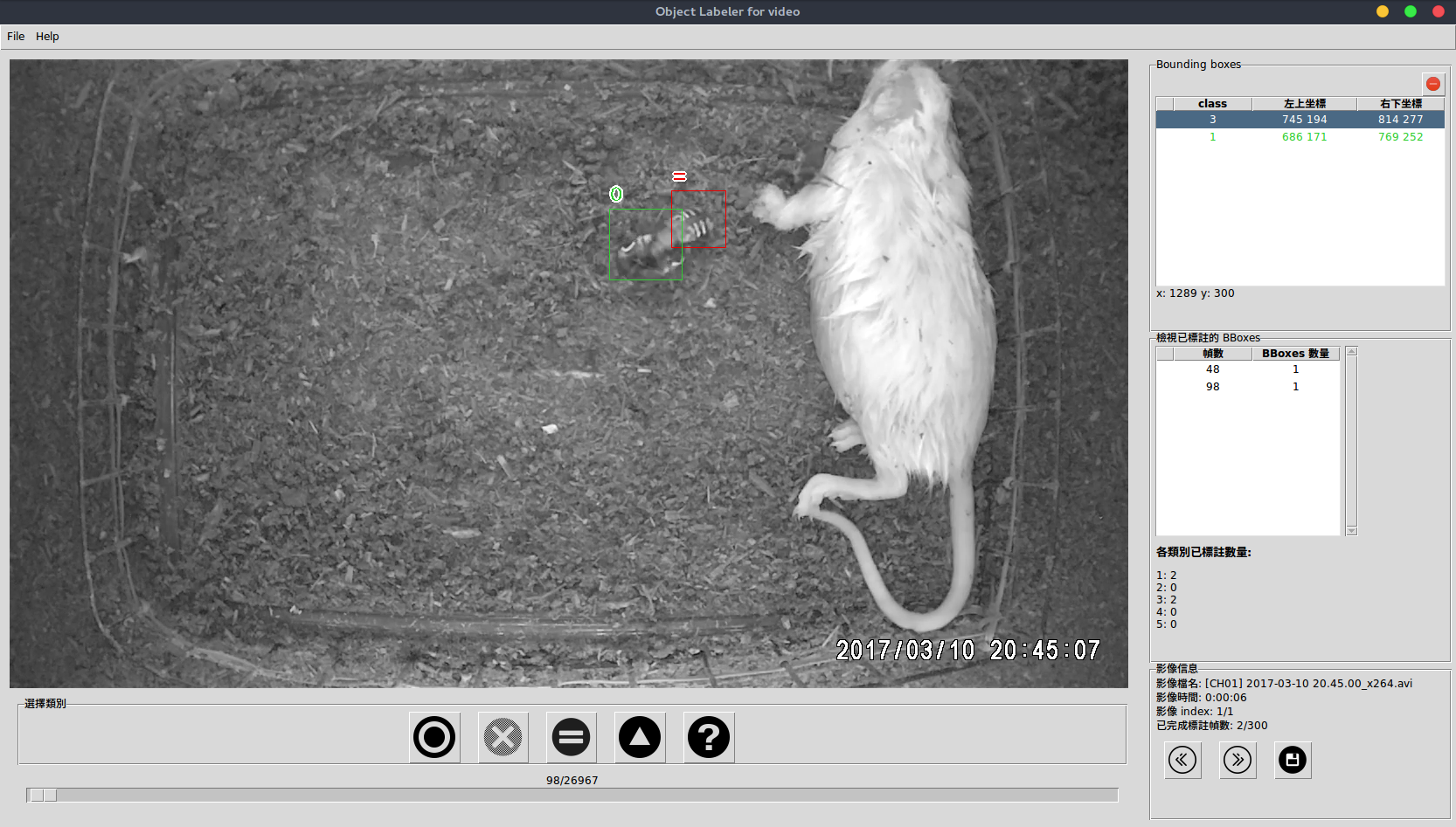 GitHub - kai06046/labeler: A object labeling tool built by tkinter.