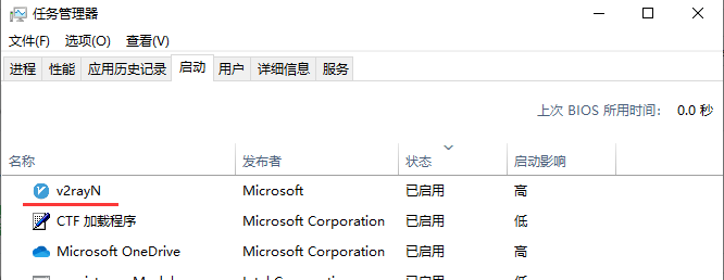 v2ray随系统启动 · Issue #364 · 2dust/v2rayN · GitHub