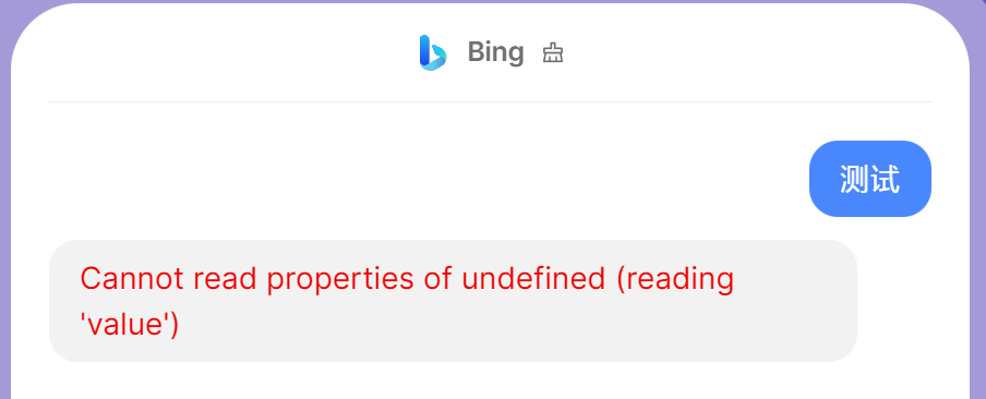 bing 报错：Cannot read properties of undefined (reading 'value') · Issue #92 · chathub-dev/chathub ...