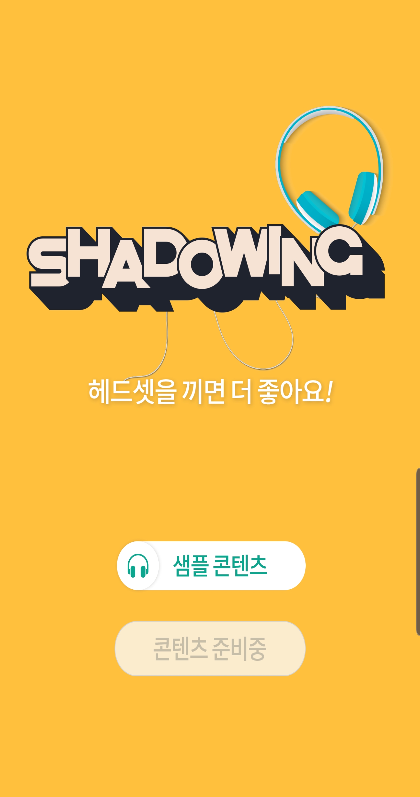 GitHub - feelsogoodtime/Shadowing