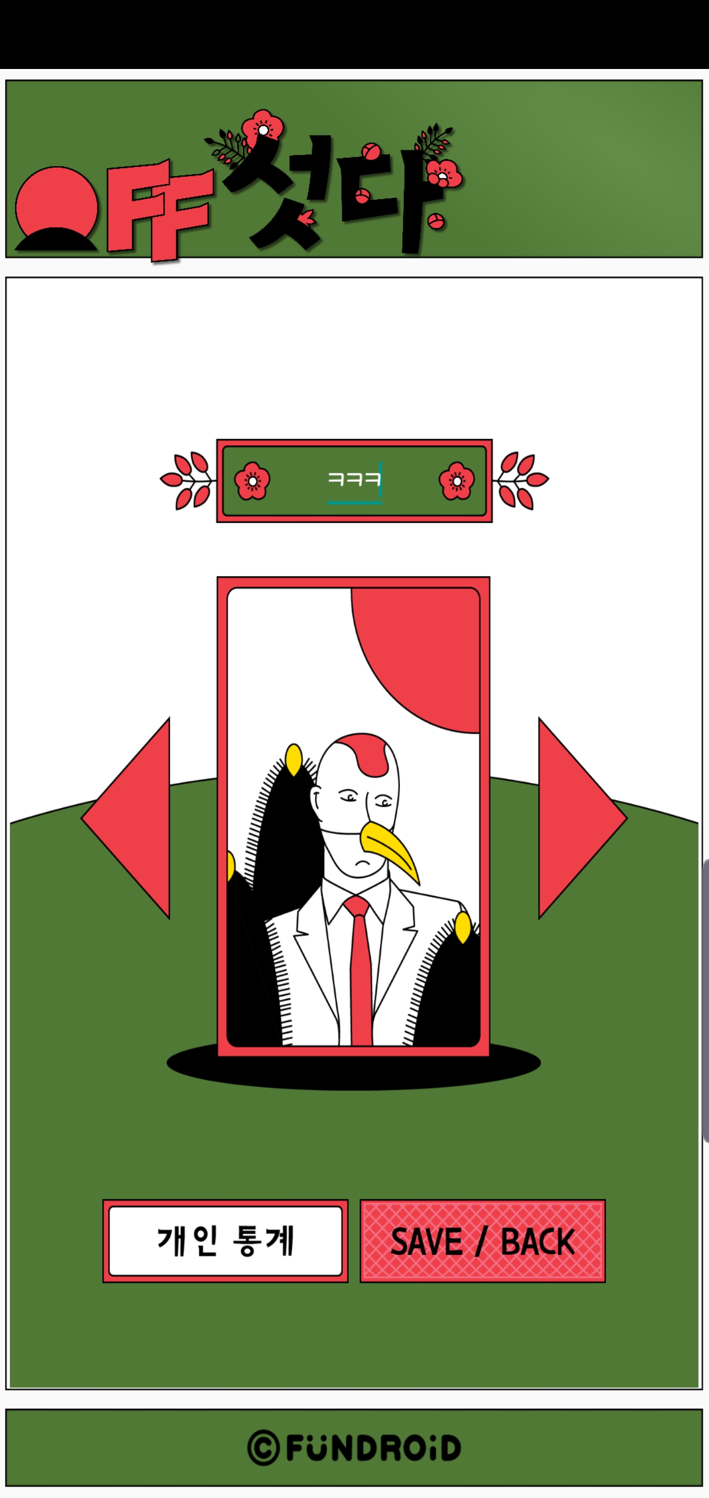 GitHub - feelsogoodtime/OffStand