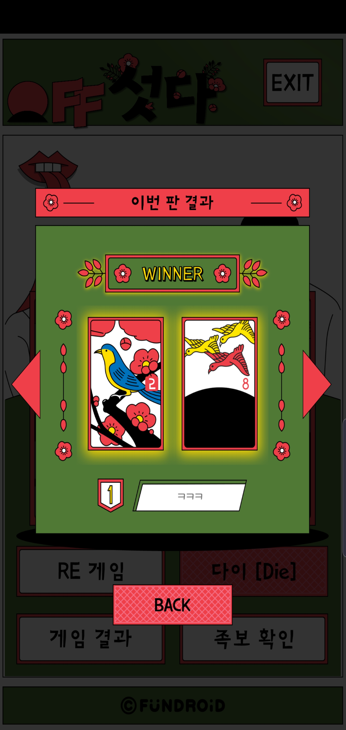 GitHub - feelsogoodtime/OffStand