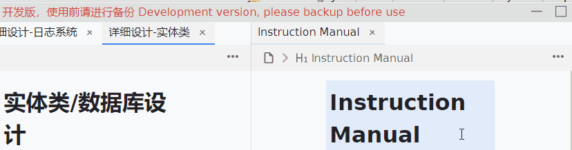 拖动页签后仍分屏显示 · Issue #188 · siyuan-note/insider · GitHub
