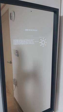 GitHub - Subwayway/SmartMirror