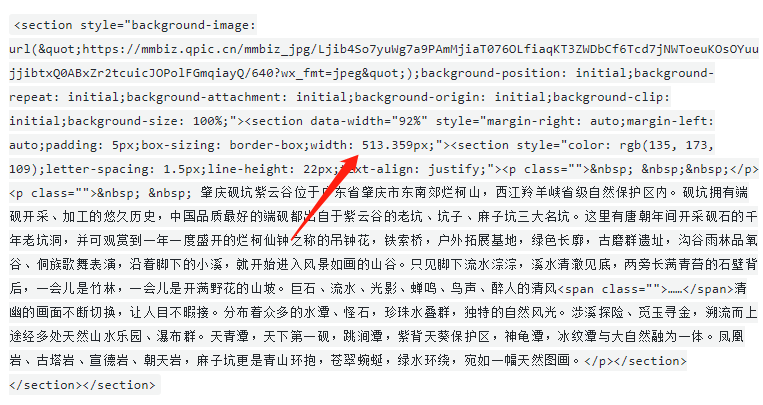 出现横向滚动条 · Issue #6 · jin-yufeng/mp-html · GitHub