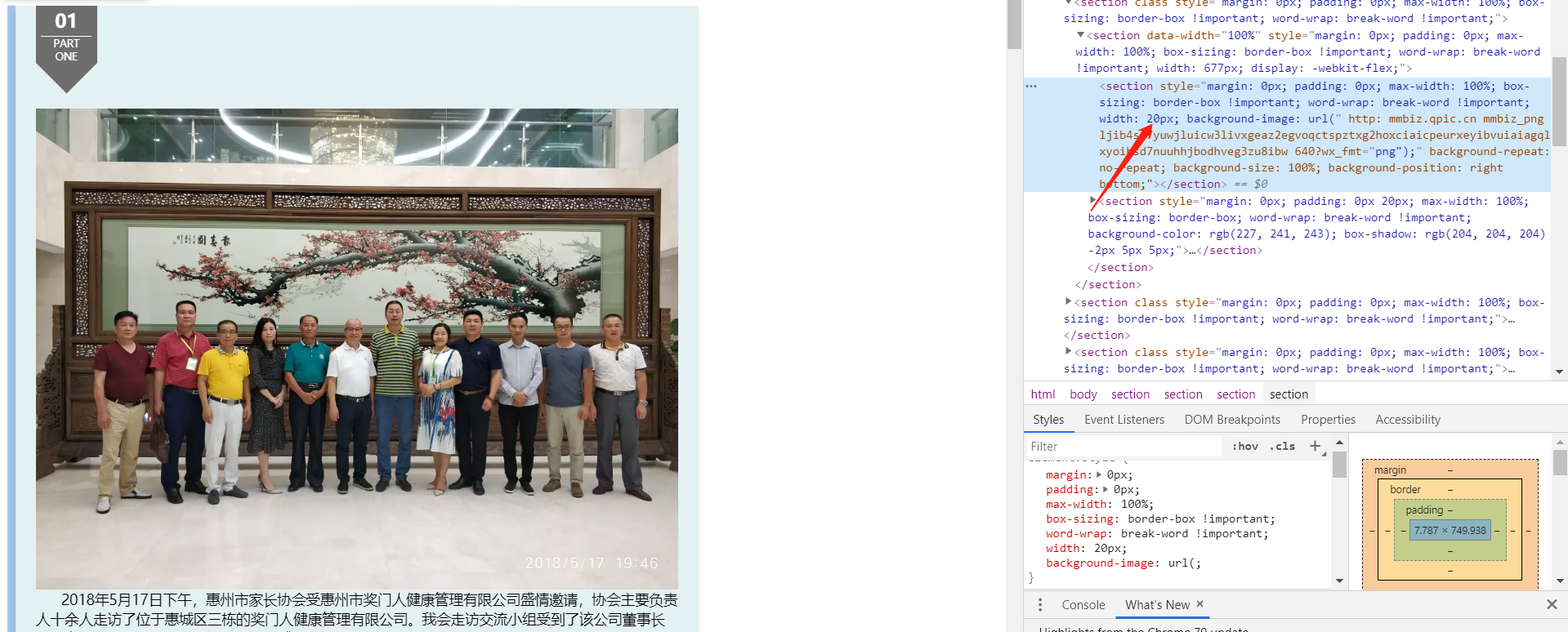 遇到图片尺寸表现不一致的情况 · Issue #81 · jin-yufeng/mp-html · GitHub