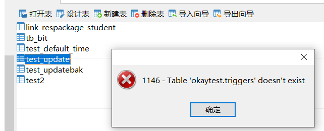 [ERROR-1146] Table 'db.triggers' doesn't exist · Issue #3310 · apache ...