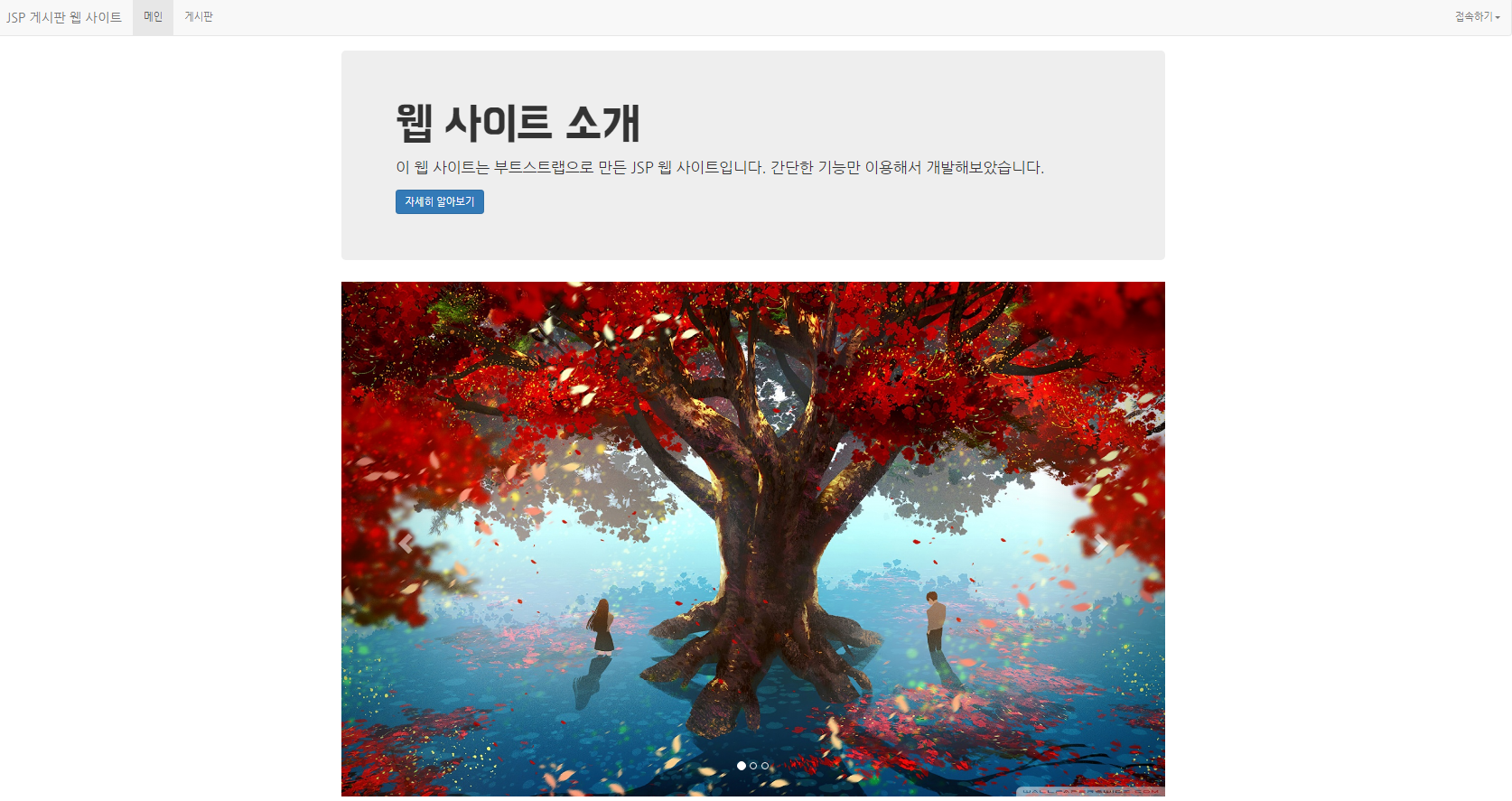 GitHub - ribeyes/Board-Project