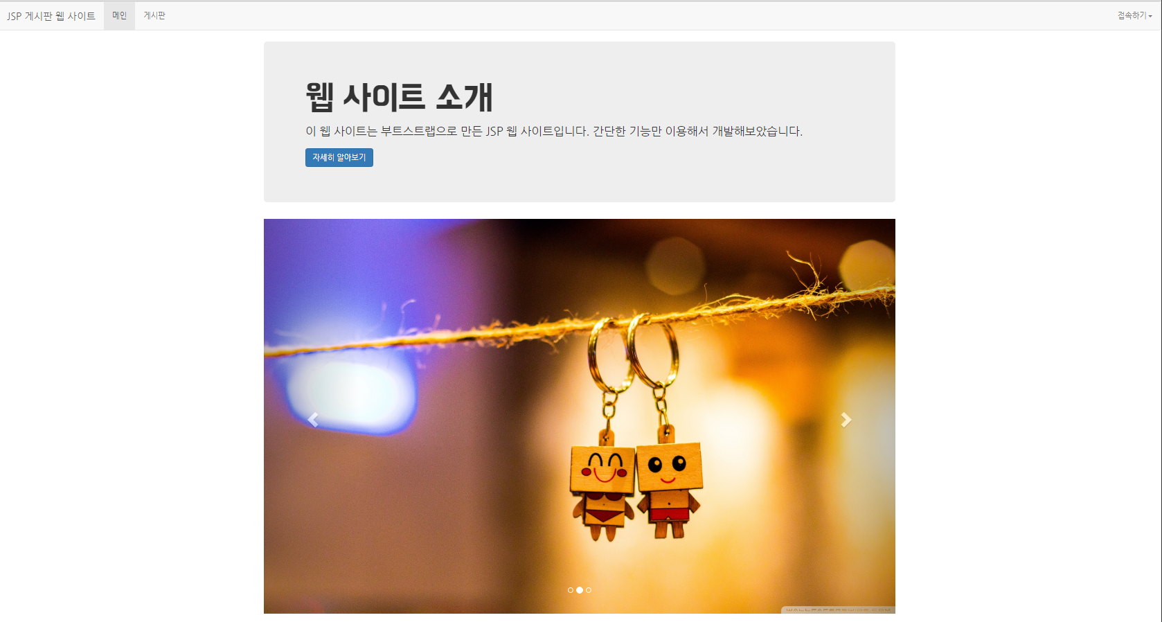 GitHub - ribeyes/Board-Project