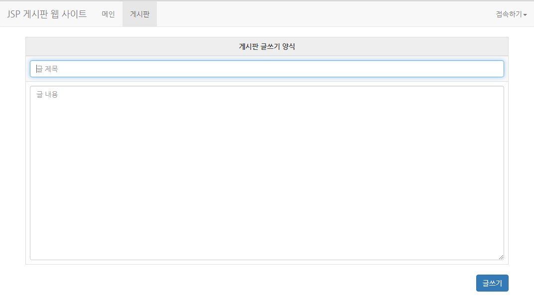 GitHub - ribeyes/Board-Project