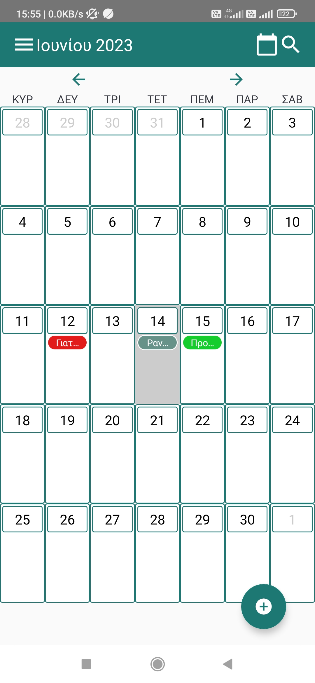 GitHub - Chrisdamia99/MyCalendar: My calendar app