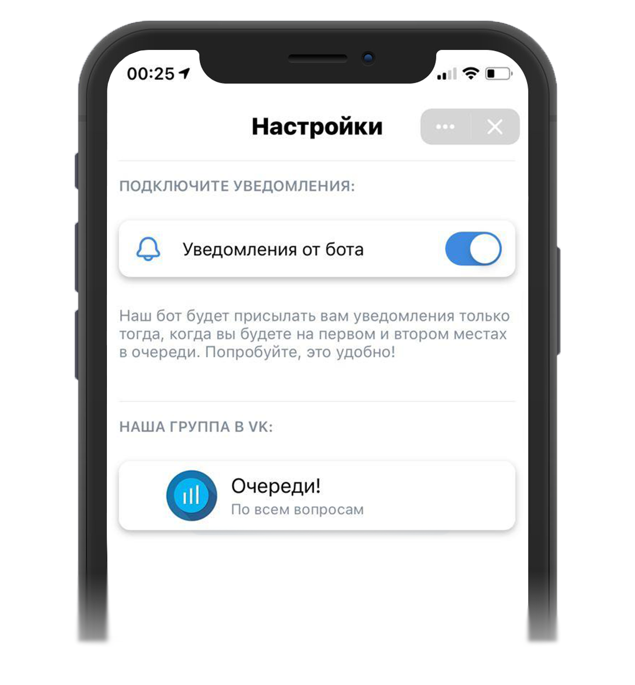 GitHub - Amur27RUS/QueuesVkMiniApp: Award winning VK mini app that can ...