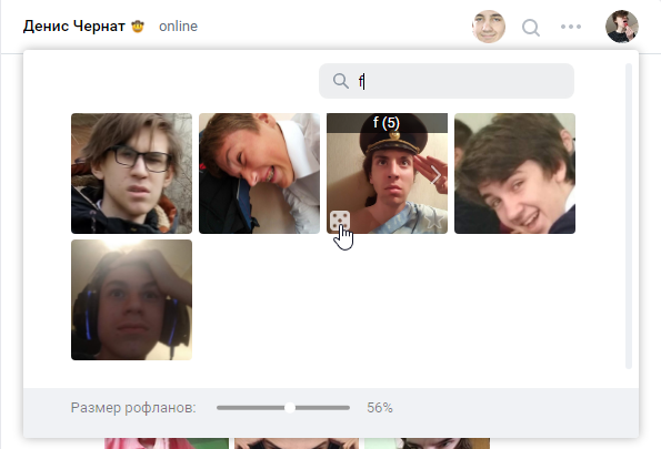 GitHub - jdc68/roflan-extension: Extension for sending roflans and epic ...