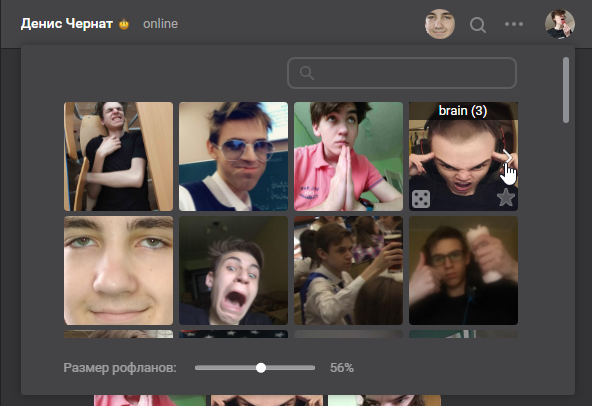 GitHub - jdc68/roflan-extension: Extension for sending roflans and epic ...