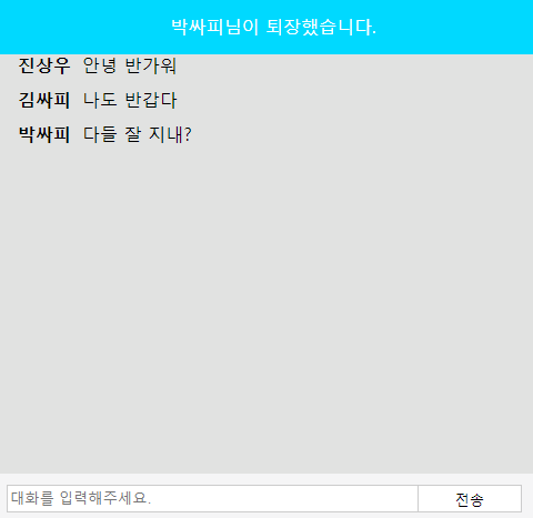 GitHub - xxxjinjordan/web-chat-app
