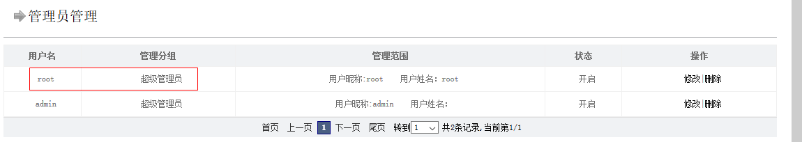 There is a CSRF vulnerability that can delete the administrator account · Issue #5 · source ...