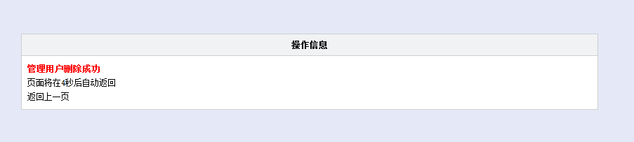 There is a CSRF vulnerability that can delete the administrator account · Issue #5 · source ...