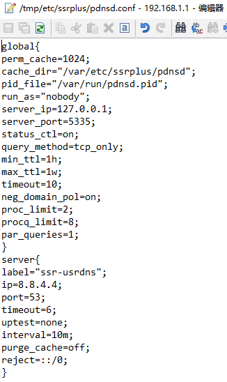SSR 游戏模式UDP转发无效！ · Issue #476 · fw876/helloworld · GitHub
