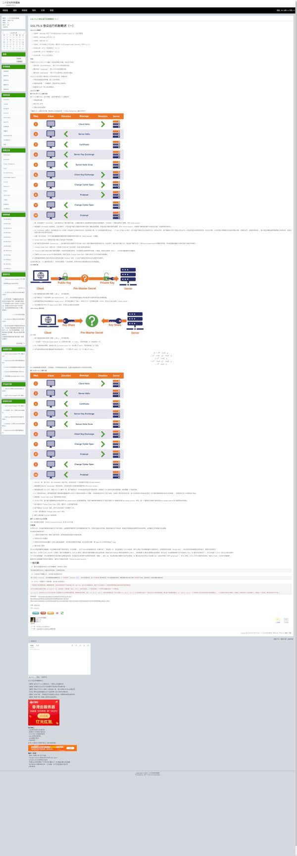 Markdown 的图片渲染不出来 · Issue #235 · cnblogs/coder-service · GitHub