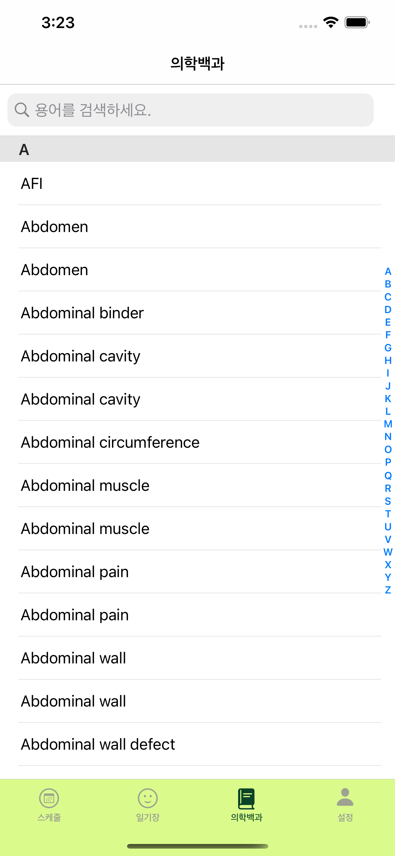GitHub - ProjectInTheClass/NurseSchedule_iOS: 간호사들의 스케줄 및 컨디션 관리 ️ 의학백과까지 한 곳에서 ️ 널'스케줄