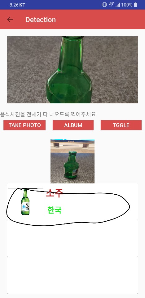 GitHub - CSID-DGU/2019-1-OSSP2-A4-3