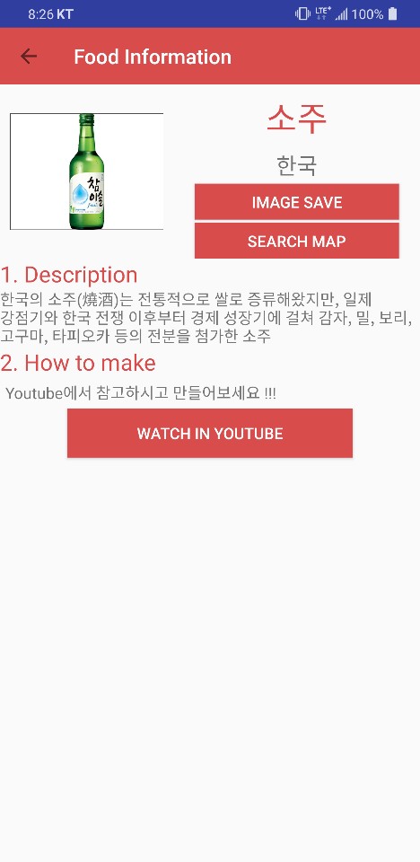 GitHub - CSID-DGU/2019-1-OSSP2-A4-3