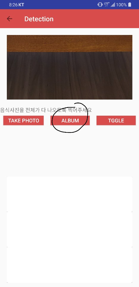 GitHub - CSID-DGU/2019-1-OSSP2-A4-3