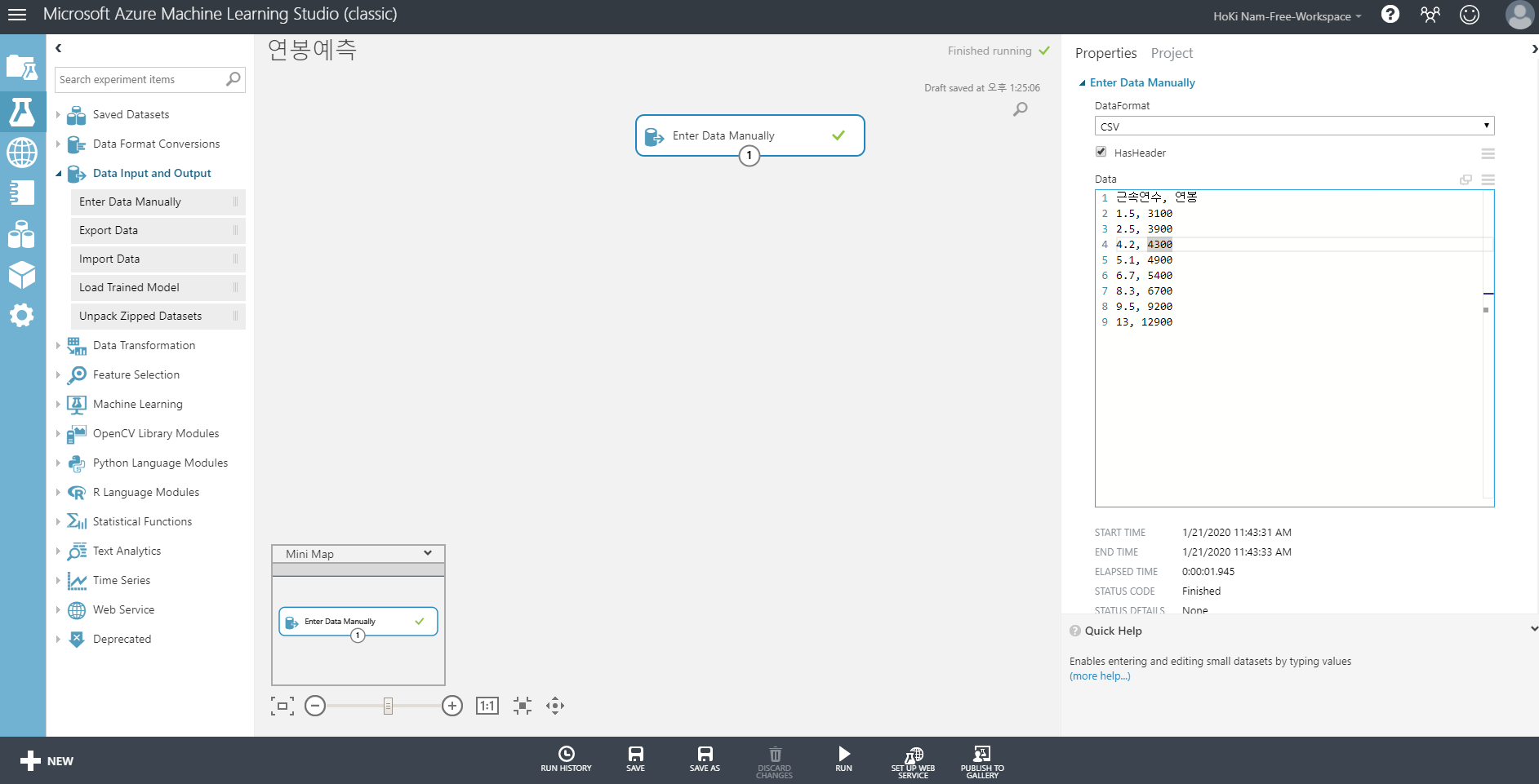 GitHub - NamHoKi/Ms-Azure-ML-Learning-Studio: Microsoft Azure ML ...