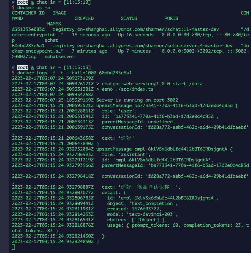 可以用 nginx 转发吗 · Issue #45 · Chanzhaoyu/chatgpt-web · GitHub