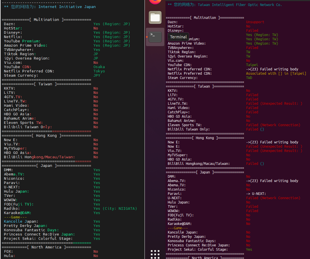 新增DAM檢測 · Issue #15 · lmc999/RegionRestrictionCheck · GitHub