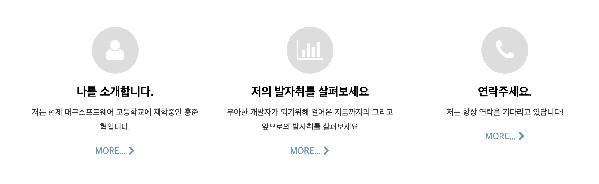Github Hong Junhyeokhtml5 Css3design 🎨 최신표준 Html5 Css3 디자인 책을 보고 기록하며 만들어보는 레포지토리입니다