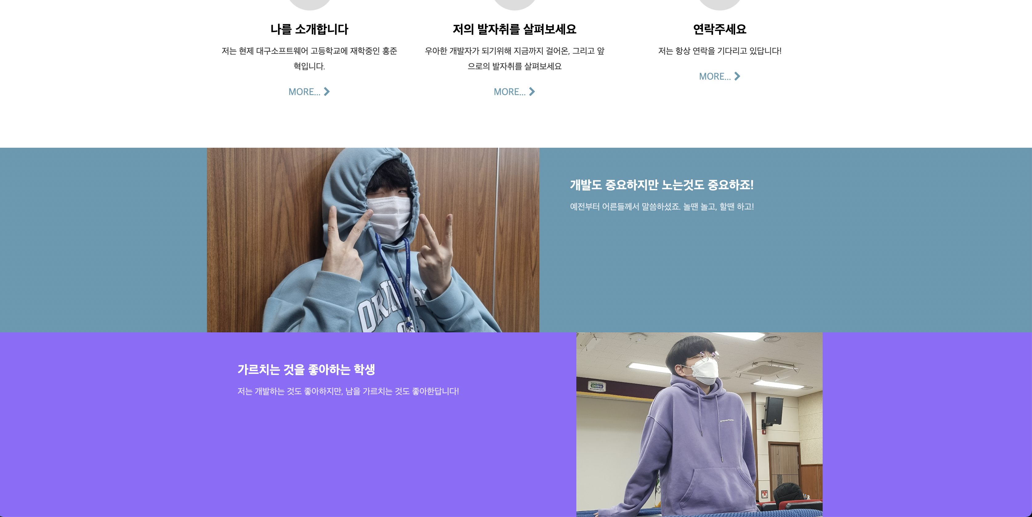 GitHub - Hong-JunHyeok/HTML5-CSS3_Design: 🎨[최신표준 HTML5 + CSS3 디자인] 책을 보고 기록하며, 만들어보는 레포지토리입니다.