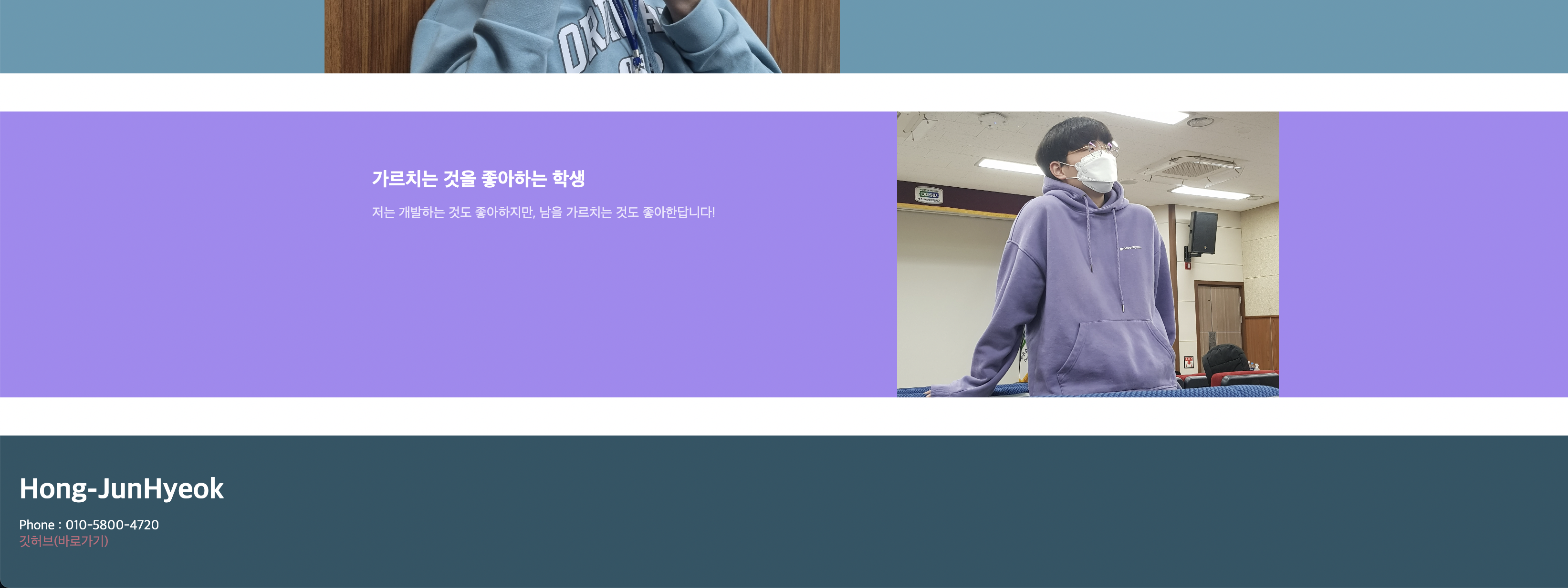 GitHub - Hong-JunHyeok/HTML5-CSS3_Design: 🎨[최신표준 HTML5 + CSS3 디자인] 책을 보고 기록하며, 만들어보는 레포지토리입니다.
