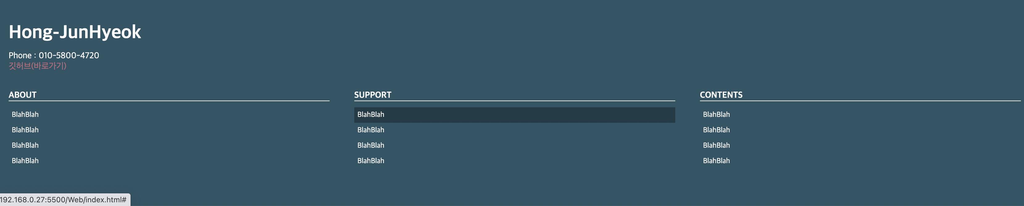 Github Hong Junhyeokhtml5 Css3design 🎨 최신표준 Html5 Css3 디자인 책을 보고 기록하며 만들어보는 레포지토리입니다