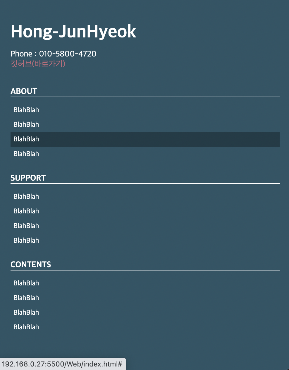 Github Hong Junhyeokhtml5 Css3design 🎨 최신표준 Html5 Css3 디자인 책을 보고 기록하며 만들어보는 레포지토리입니다