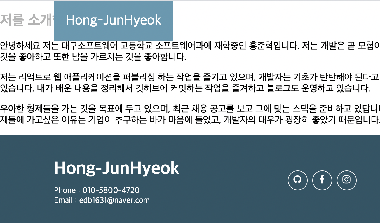 Github Hong Junhyeokhtml5 Css3design 🎨 최신표준 Html5 Css3 디자인 책을 보고 기록하며 만들어보는 레포지토리입니다