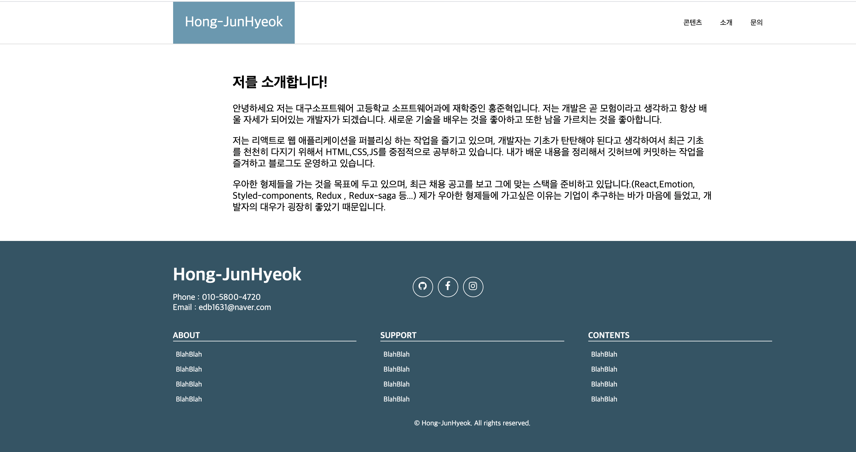 Github Hong Junhyeokhtml5 Css3design 🎨 최신표준 Html5 Css3 디자인 책을 보고 기록하며 만들어보는 레포지토리입니다