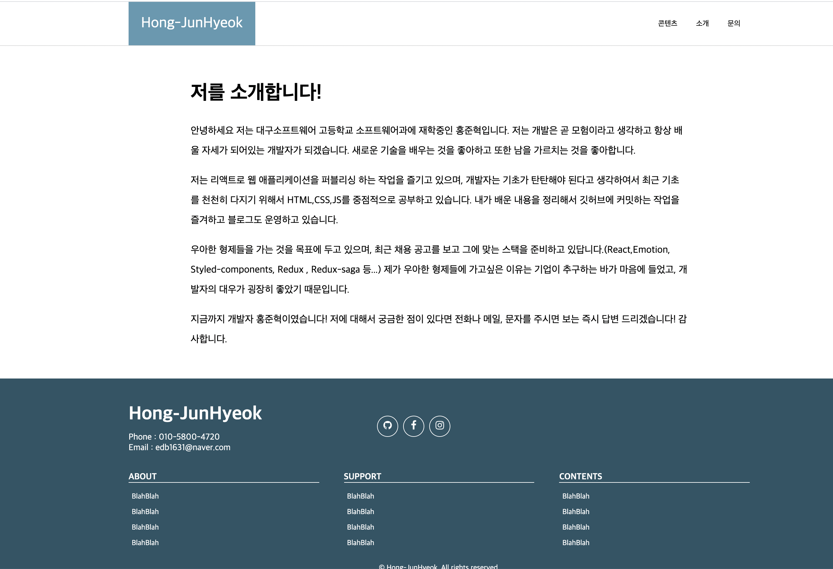 Github Hong Junhyeokhtml5 Css3design 🎨 최신표준 Html5 Css3 디자인 책을 보고 기록하며 만들어보는 레포지토리입니다