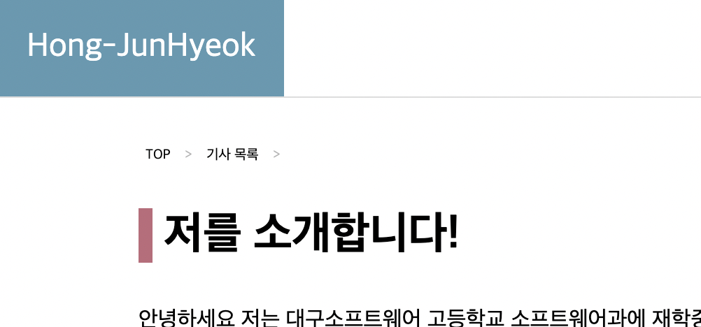 Github Hong Junhyeokhtml5 Css3design 🎨 최신표준 Html5 Css3 디자인 책을 보고 기록하며 만들어보는 레포지토리입니다