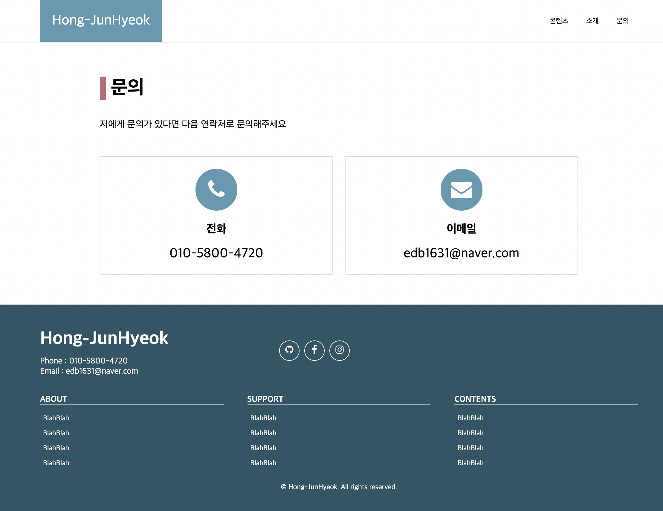 Github Hong Junhyeokhtml5 Css3design 🎨 최신표준 Html5 Css3 디자인 책을 보고 기록하며 만들어보는 레포지토리입니다