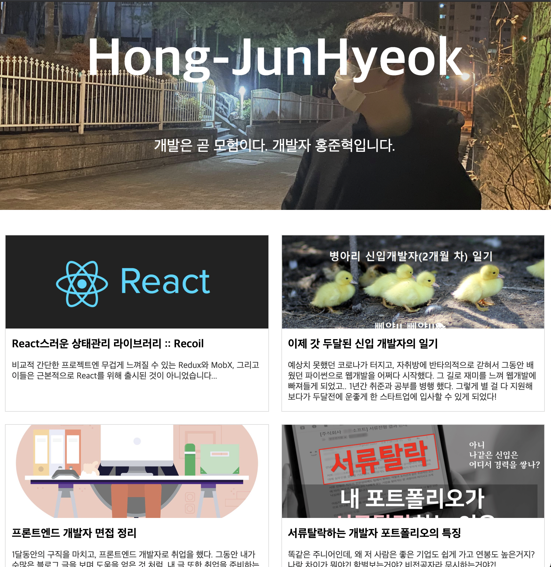 Github Hong Junhyeok Html5 Css3 Design 최신표준 Html5 Css3 디자인 책을