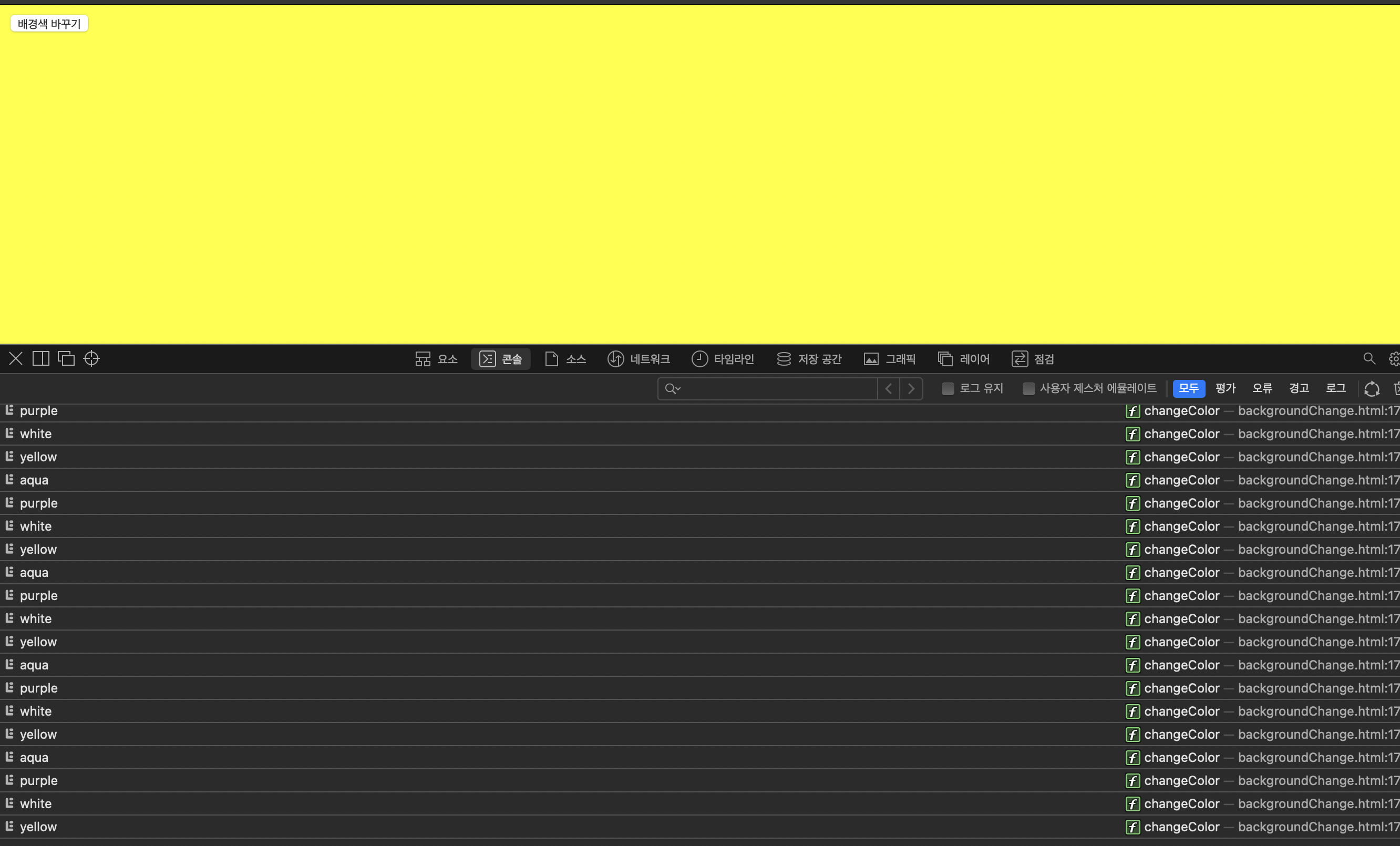 GitHub - Hong-JunHyeok/JavaScript-JQuery_Standard: 🟨자바스크립트를 기초부터 다져보는 시간을 가져봅시다.