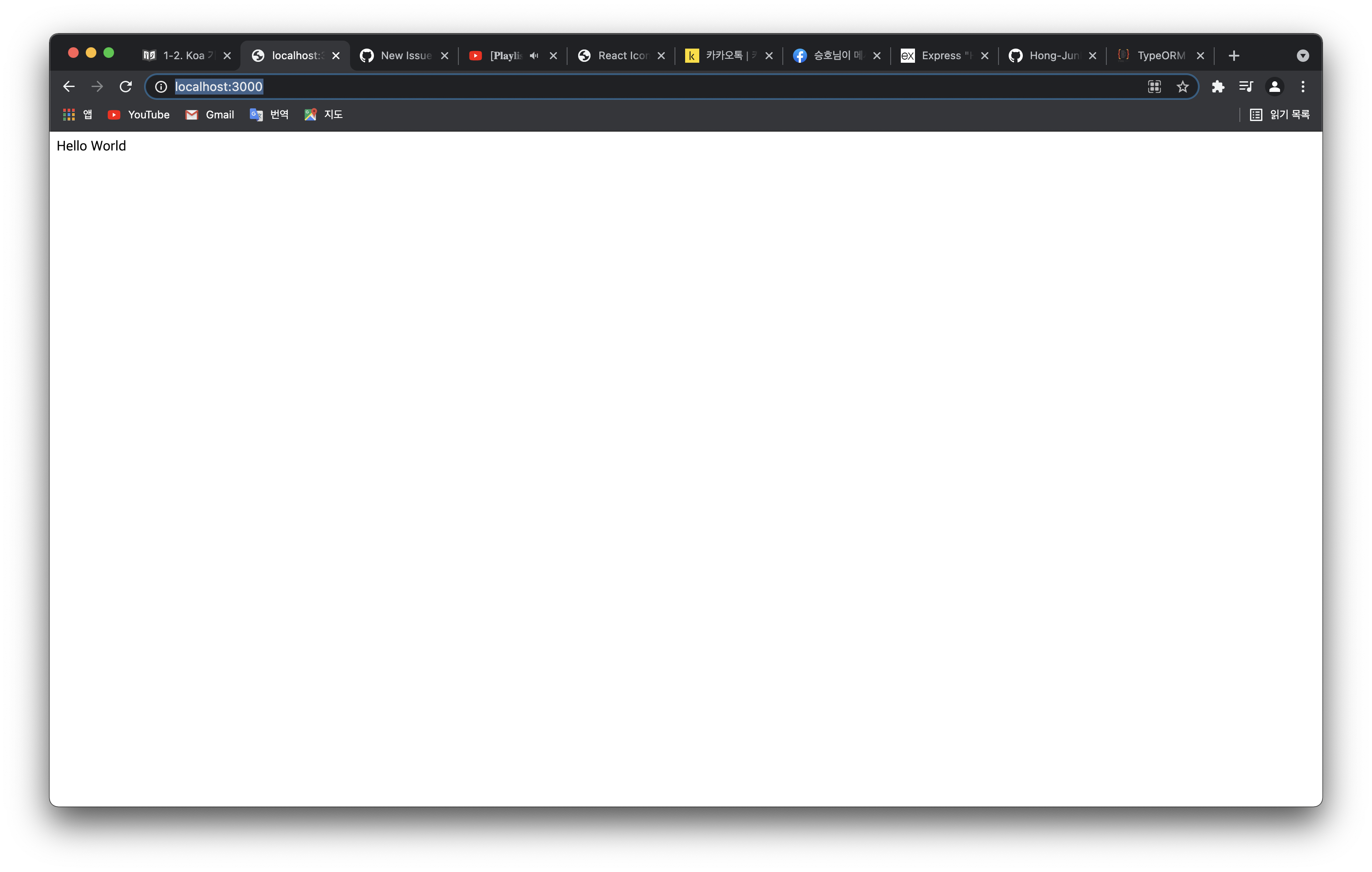 GitHub - Hong-JunHyeok/Express_API_SERVER: 🦾 Express로 API서버를 만들기 위해 알아야 ...