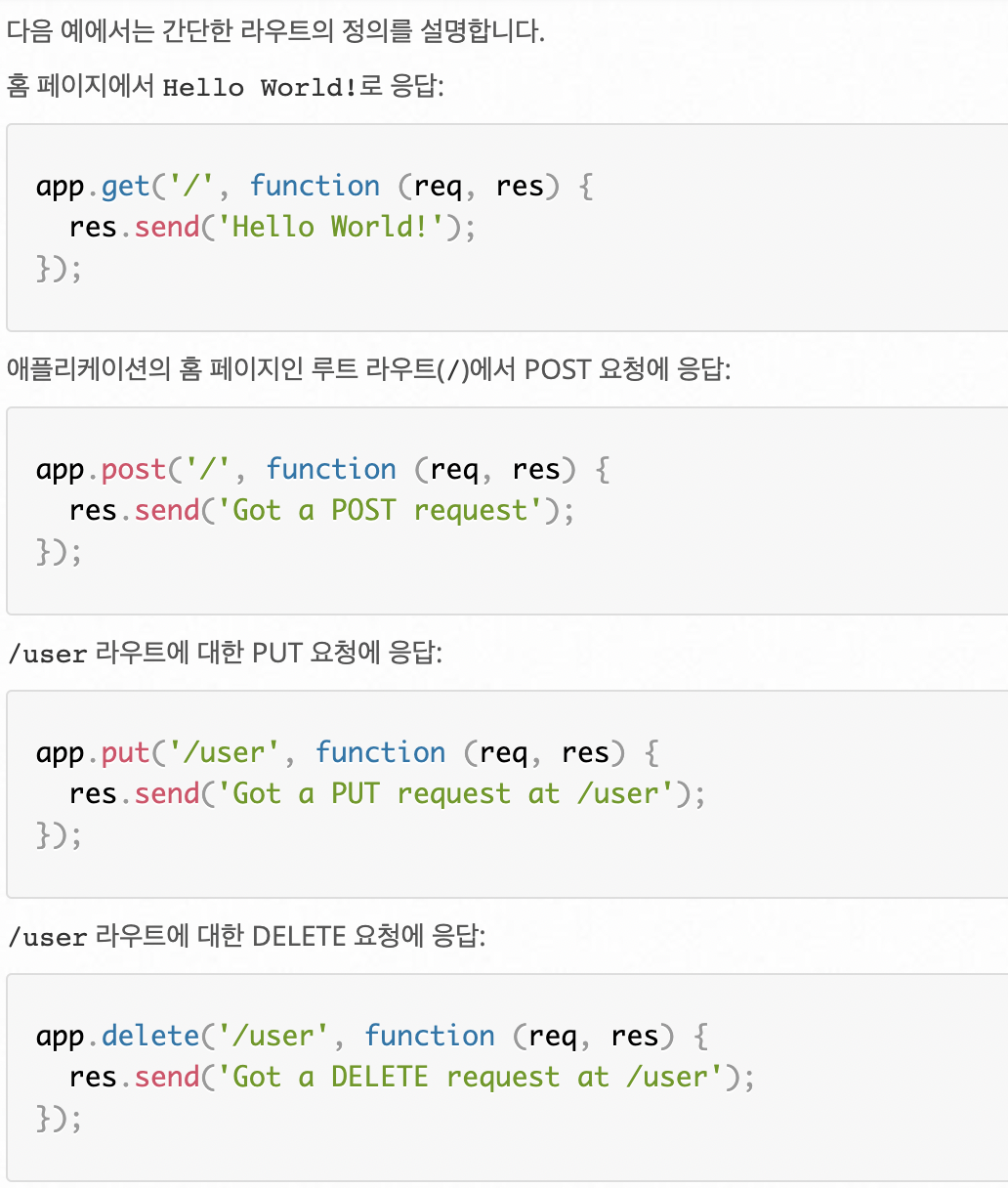 GitHub - Hong-JunHyeok/Express_API_SERVER: 🦾 Express로 API서버를 만들기 위해 알아야 ...