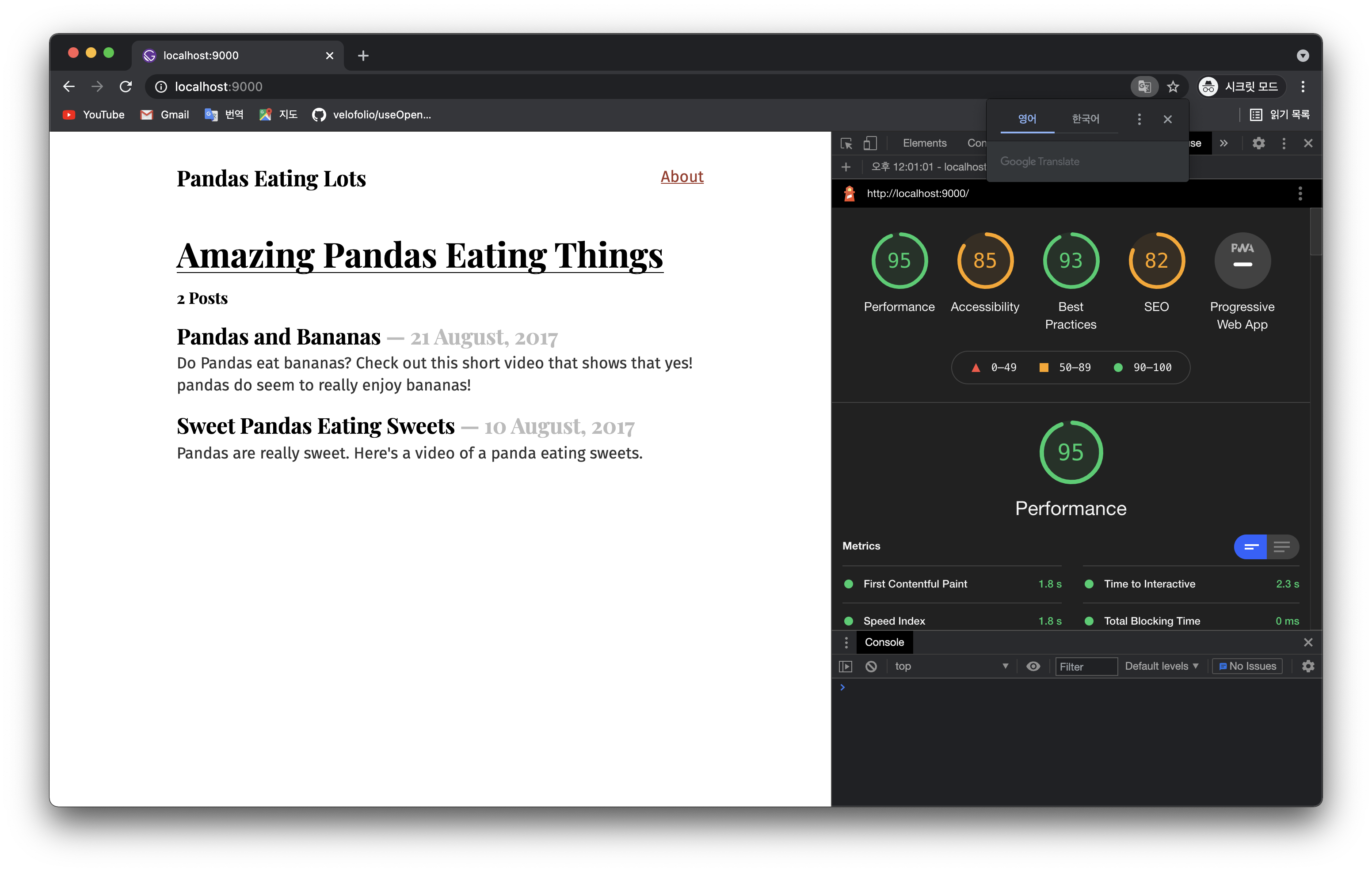 GitHub - Hong-JunHyeok/What_is_Gatsby: 🦹🏼‍♂️ Gatsby란 무엇인가? 정적사이트 생성을 도와주는 Gatsby를 공부해봅시다!