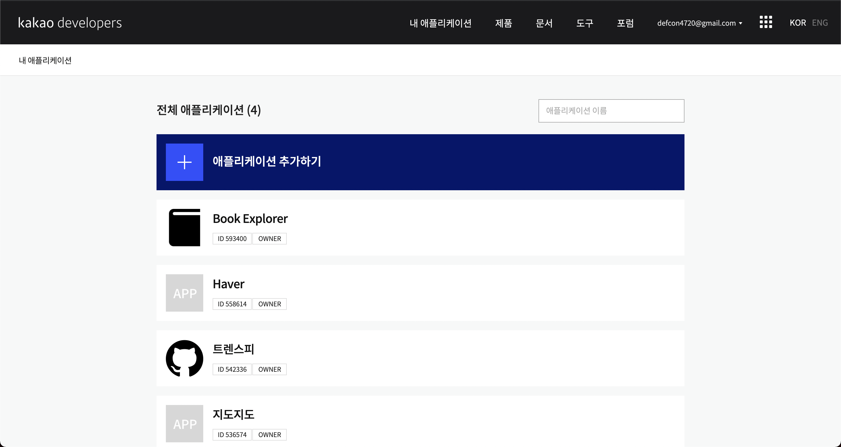 GitHub - Hong-JunHyeok/Book_Explorer: 📚원하는 책을 탐색해보세요