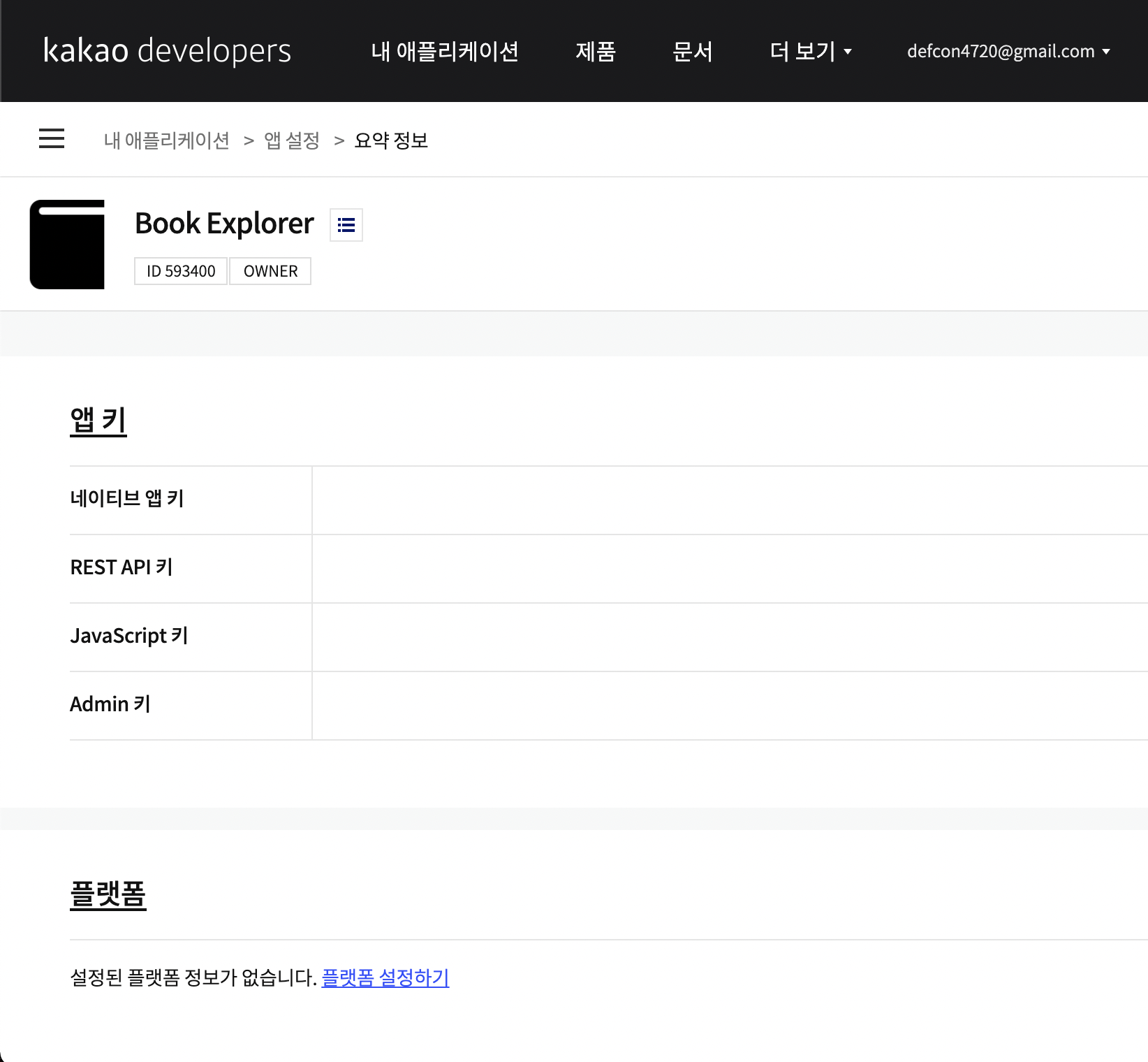 GitHub - Hong-JunHyeok/Book_Explorer: 📚원하는 책을 탐색해보세요