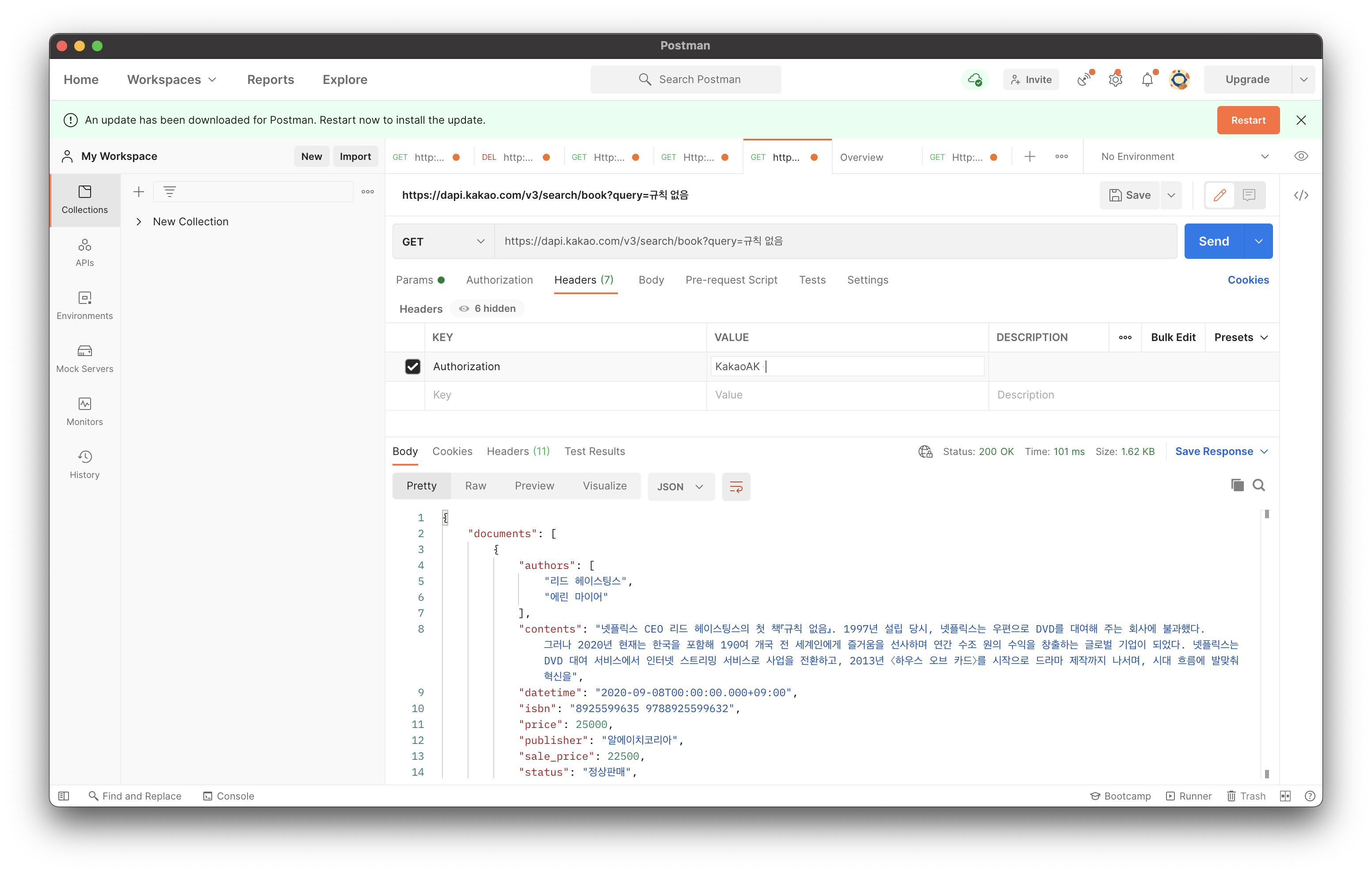 GitHub - Hong-JunHyeok/Book_Explorer: 📚원하는 책을 탐색해보세요
