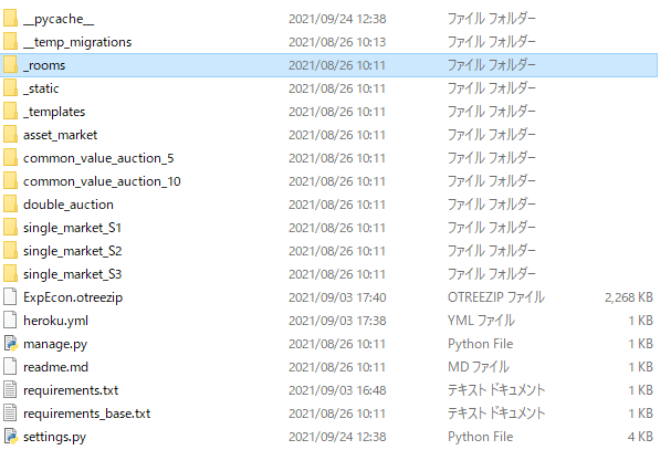 GitHub - leisurely-yucyou/oTree