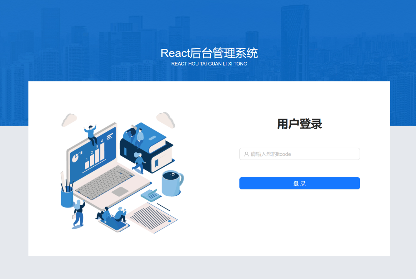 GitHub - vicky-wyy/React-antd: 基于React+antd写的一个项目管理系统
